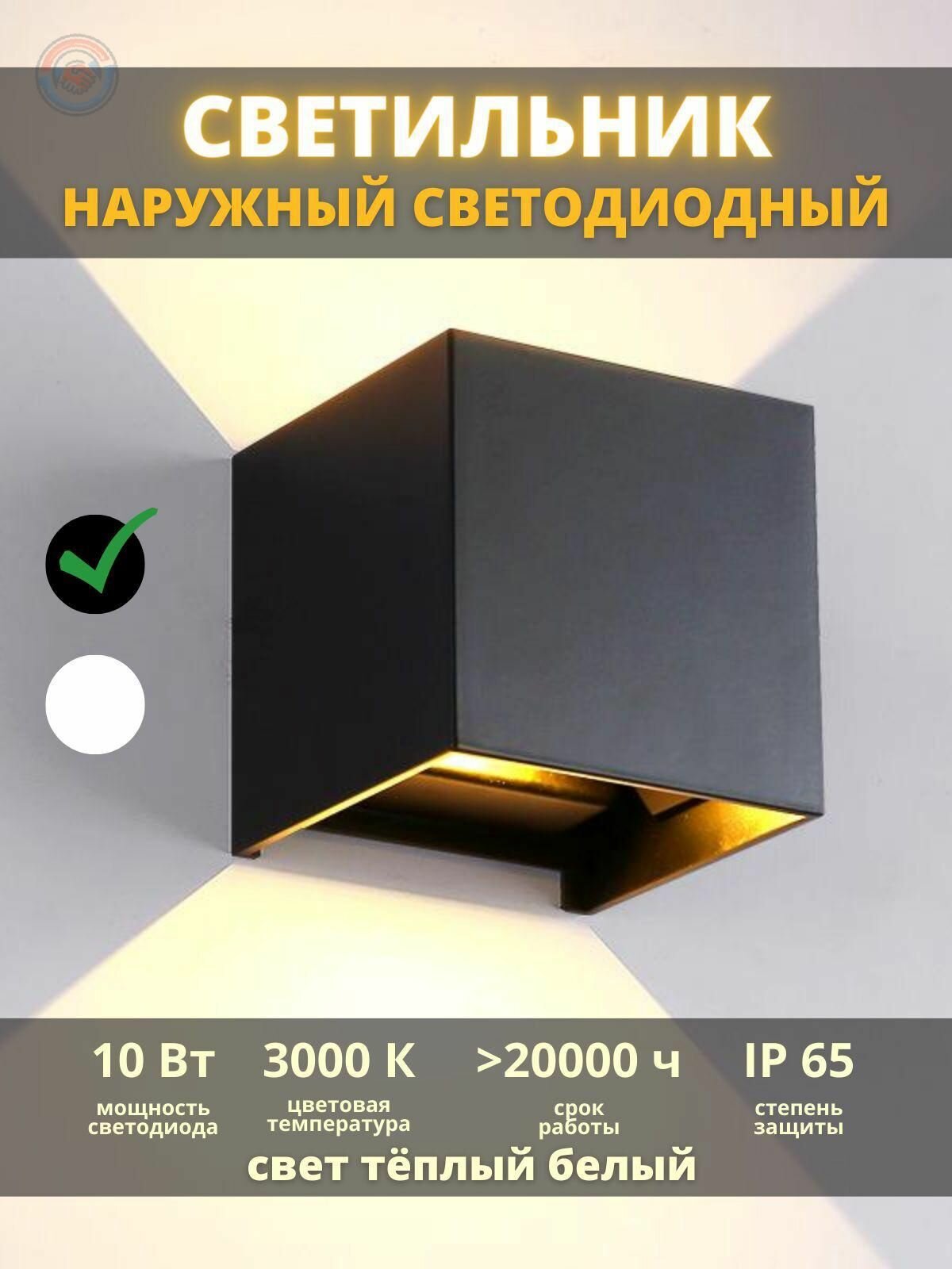 Настенный влагозащищённый светильник 10 Вт для спальни прихожей балкона современный декоративный уличный светильник стильный аксессуар интерьера