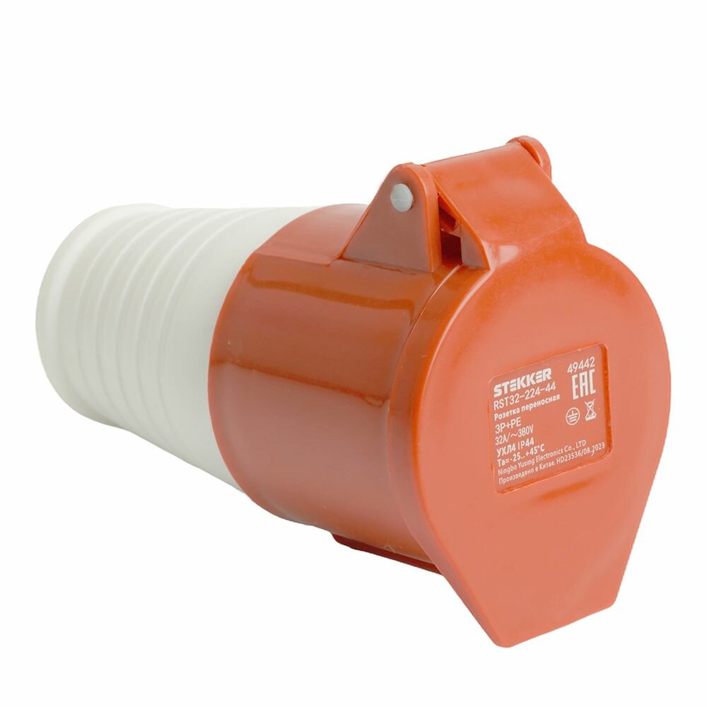 Розетка переносная FERON ST-224 32А 380В 3P+PE IP44, RST32-224-44