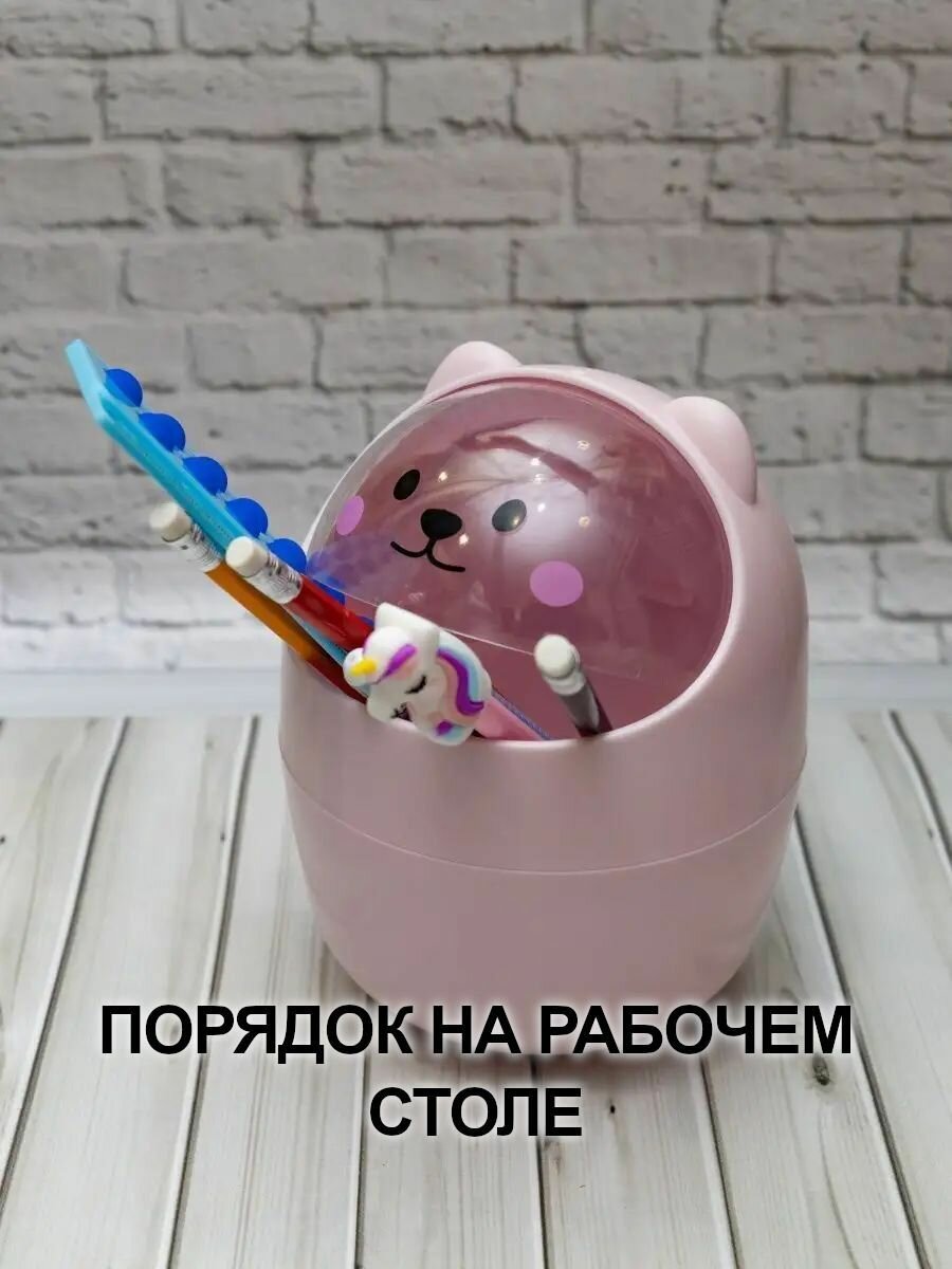 Мусорное ведро — фото 1