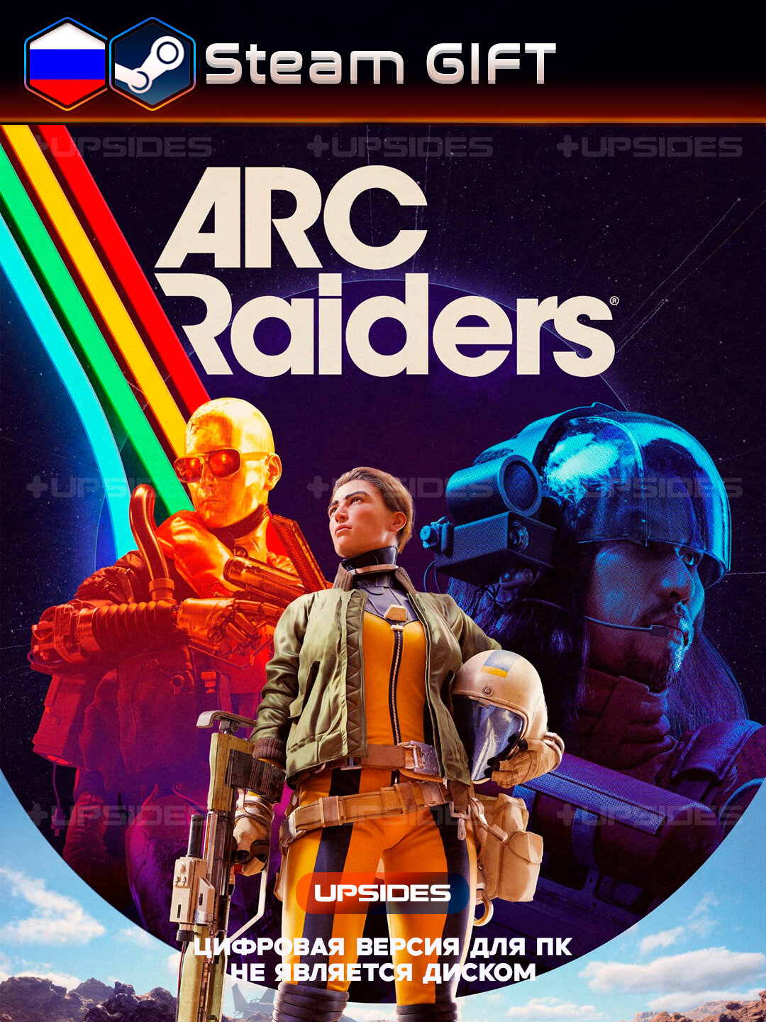 Игра ARC Raiders для Steam PC (ПК) Россия + СНГ. Steam GIFT