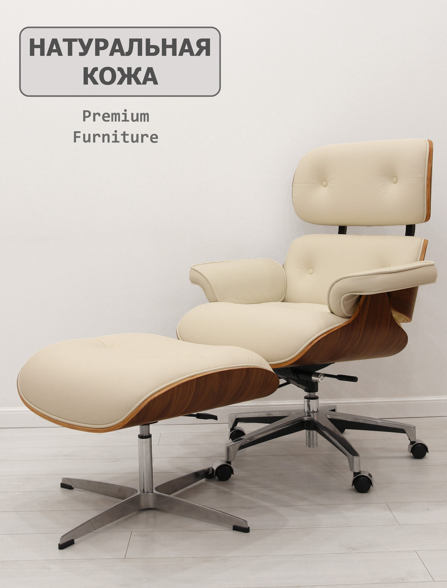 Кресло руководителя Lounge Eames chair на колесах белый
