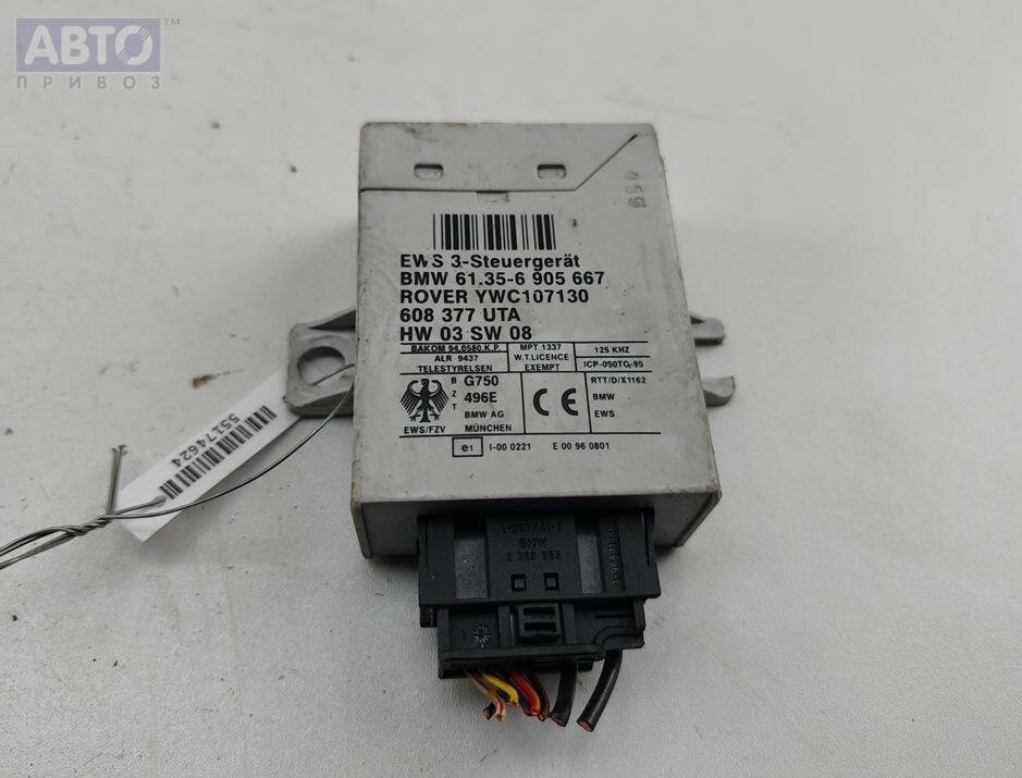 Иммобилайзер BMW 5 E39 (1995-2003)