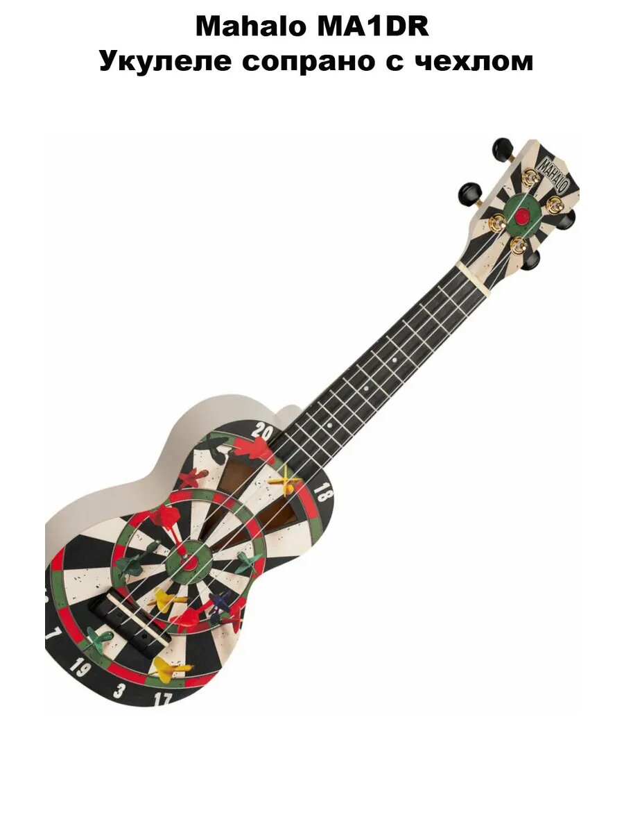 Mahalo MA1DR - Укулеле сопрано с чехлом