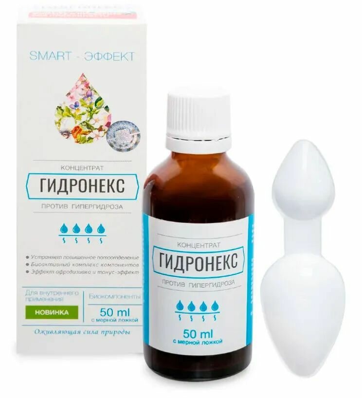 Концентрат Гидронекс против гипергидроза, 50 мл
