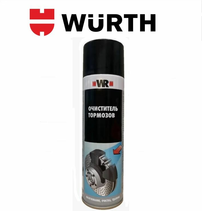 Очиститель тормозов WURTH 500 мл