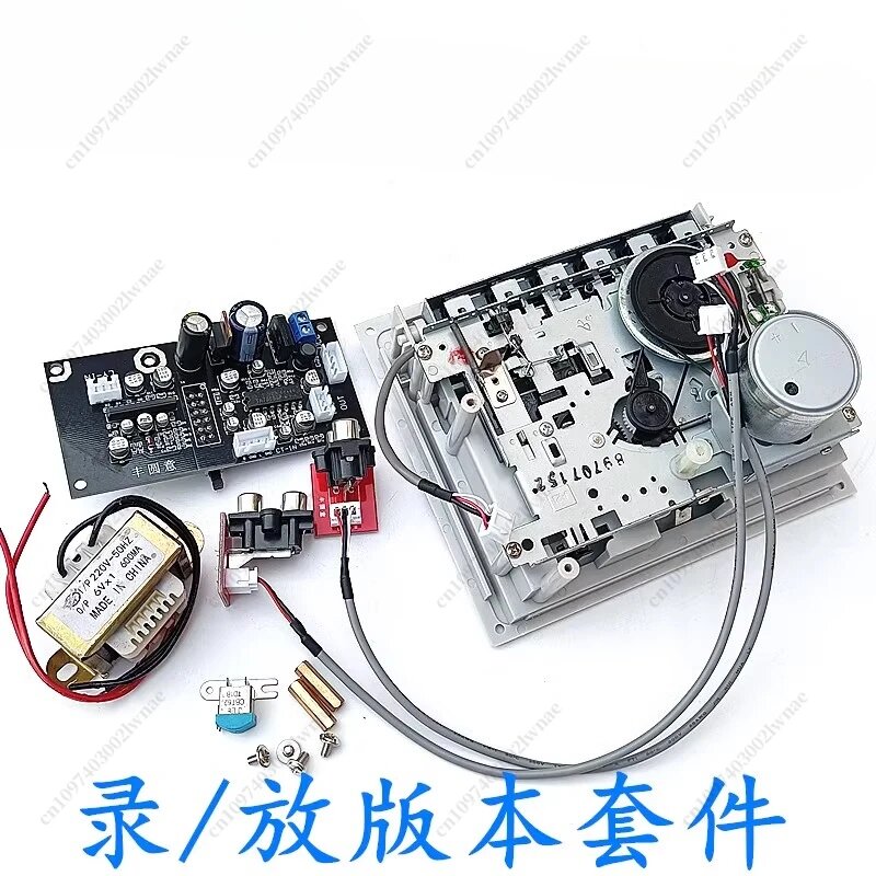 Комплект для сборки усилителя TA7668 A