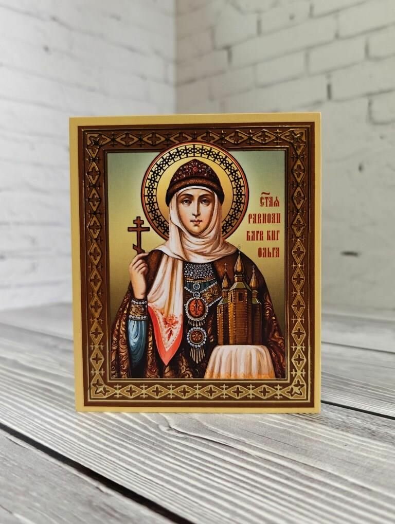 Икона Ольга Равноапостольная, Княгиня, 10х12см
