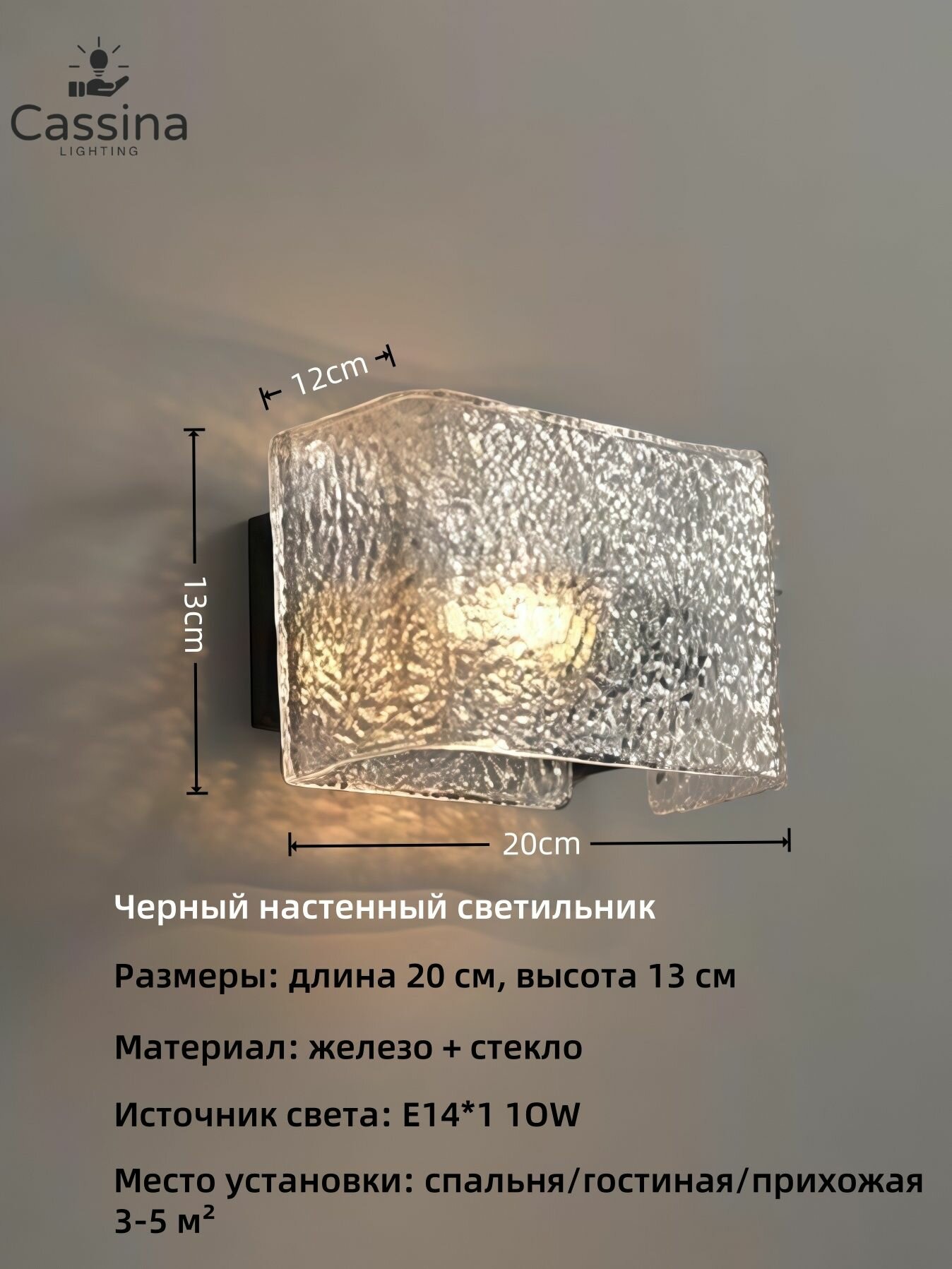 Люстра — фото 1