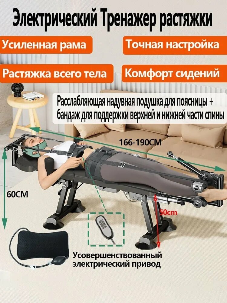 Тренажер растяжки LS-562