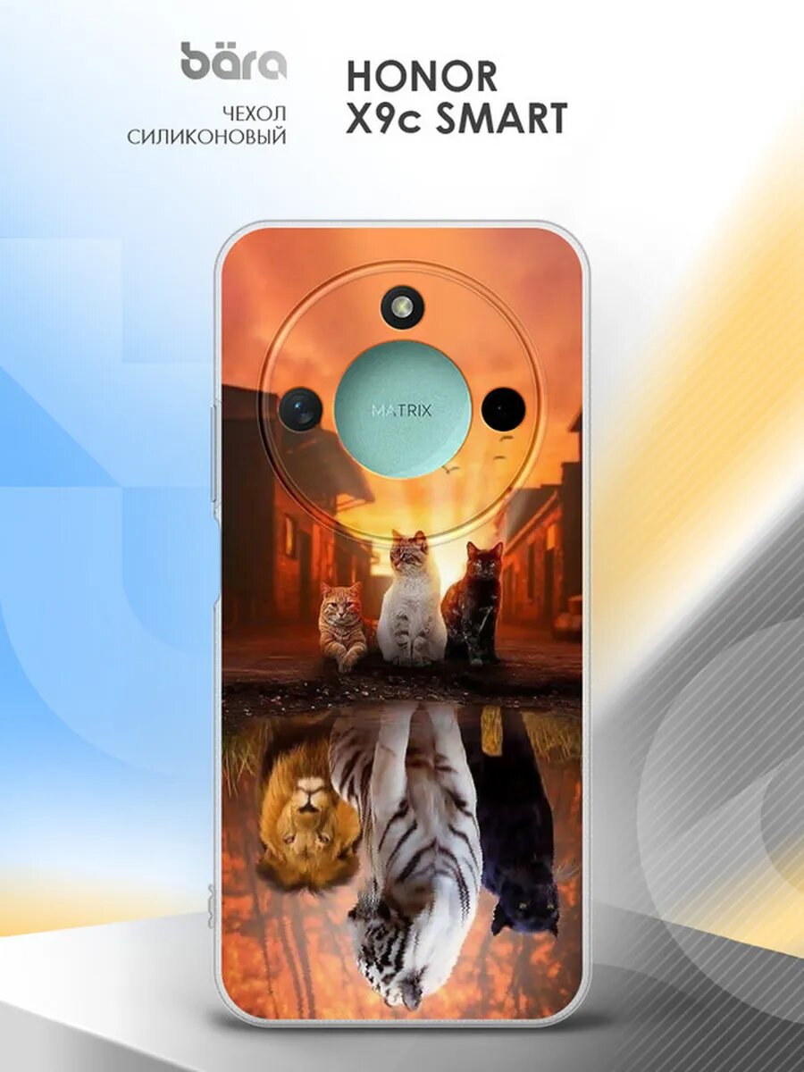 Чехол на Honor X9c Smart / Хонор Х9с Смарт накладка, силиконовый с рисунком