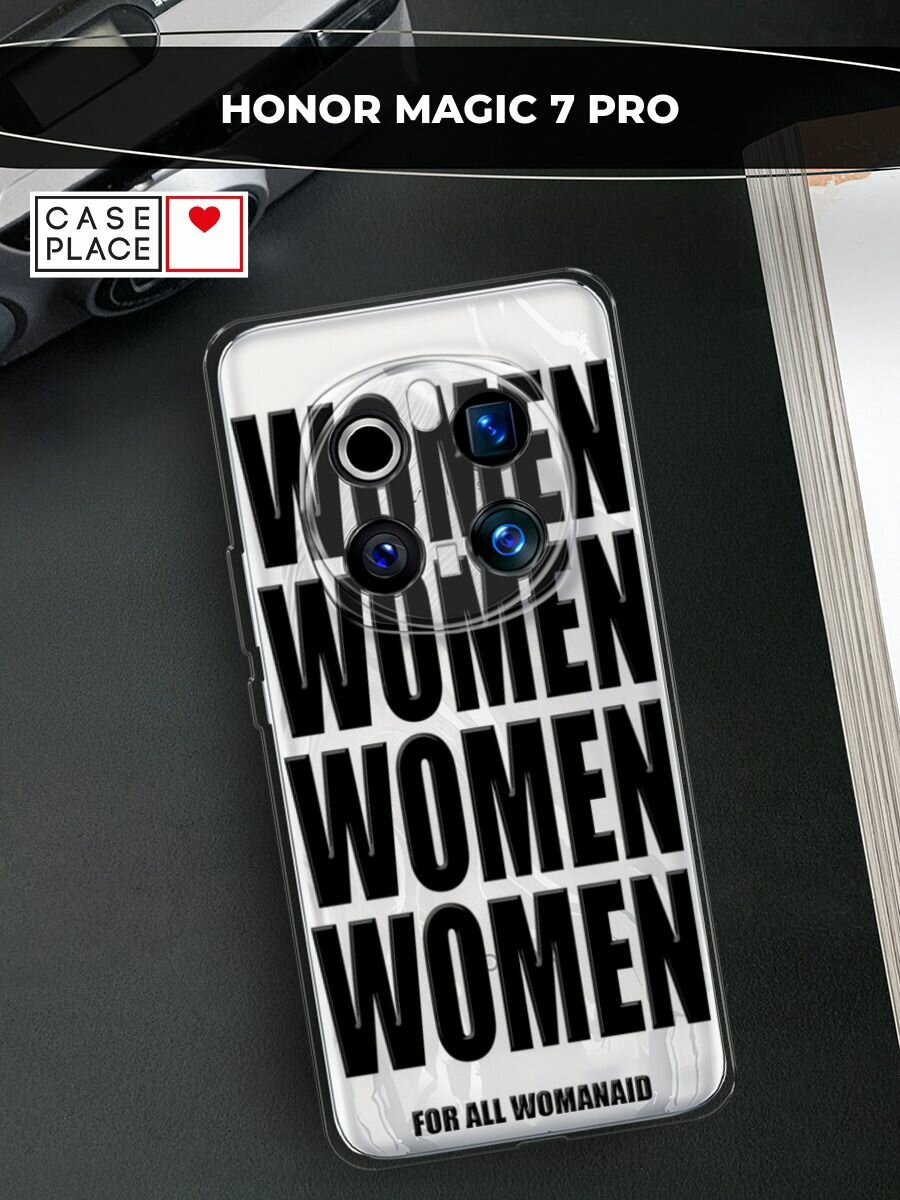 Чехол на Honor Magic 7 Pro / Хонор Мэджик 7 Про с принтом Women black