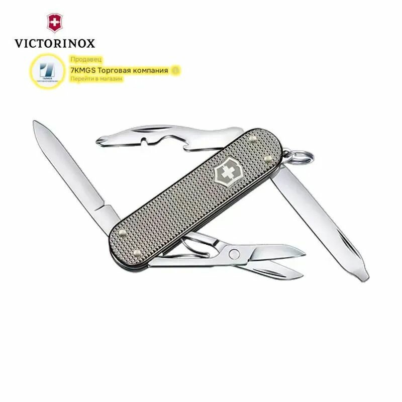 Victorinox Rambler 0.6361.031-X1 Alox 58mm компактный многофункциональный инструмент с элегантным алюминиевым покрытием. Идеальный баланс функциональности и стиля для повседневного использования.