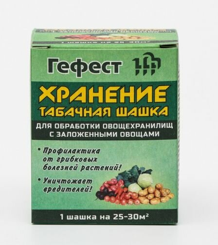 Гефест Табачная дымовая шашка для теплиц 220гр. (30)