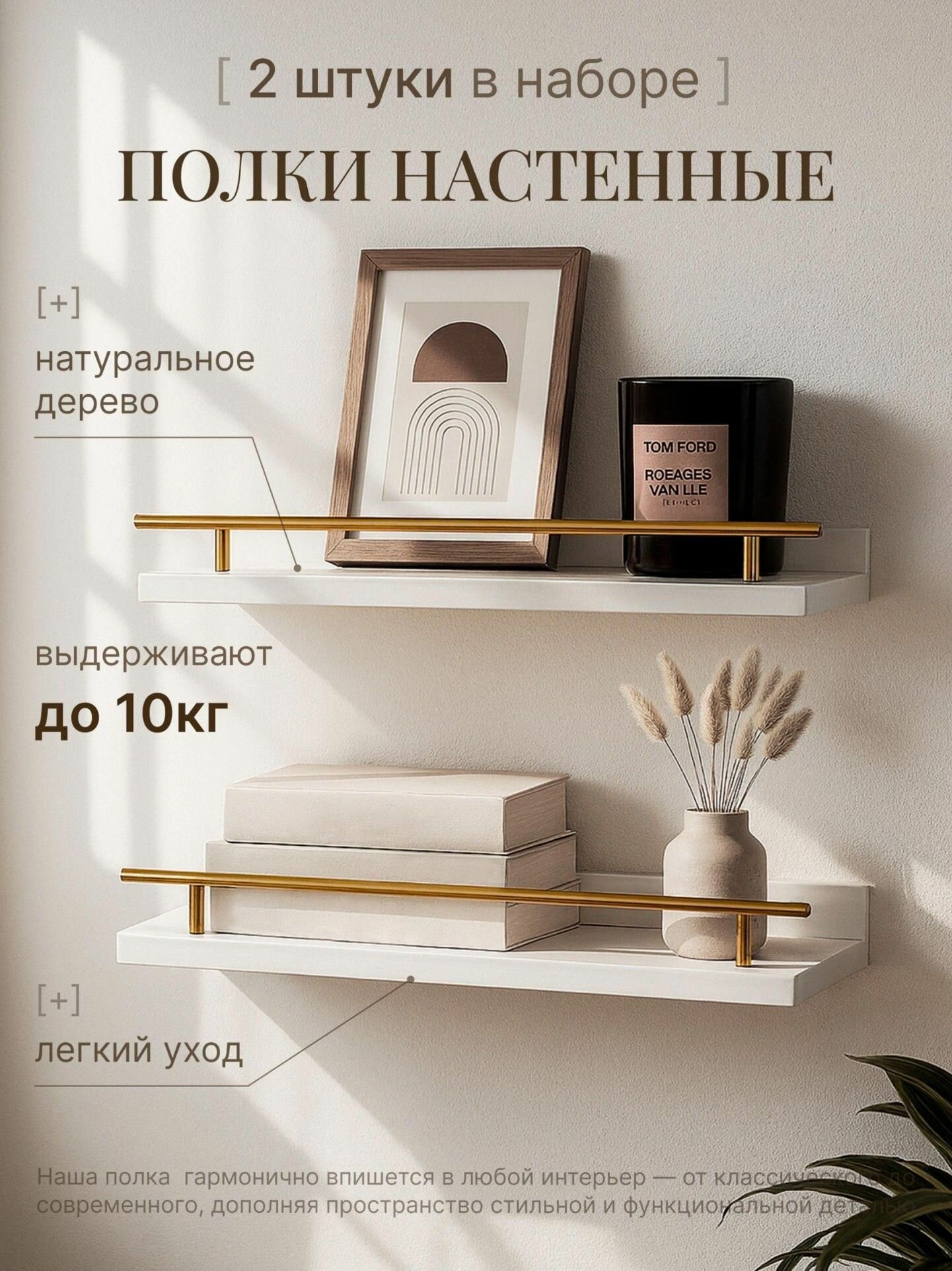 Полка