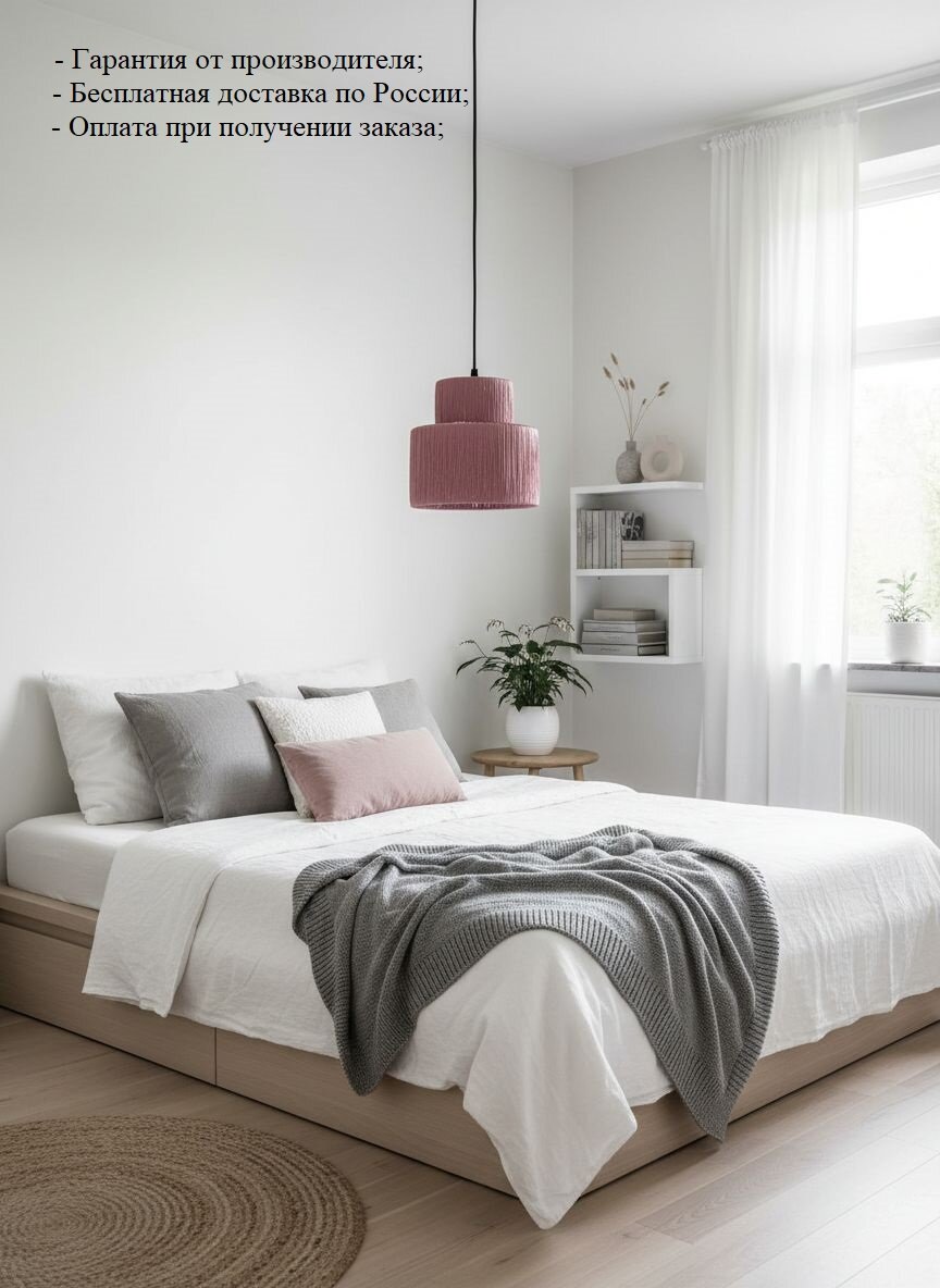 Подвесной светильник из натурального ротанга Hiskias Pink 43.1615