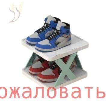 Складная полка для обуви из пластика — 1 полка в комплекте, синий или оранжевый, для прихожей и хранения обуви