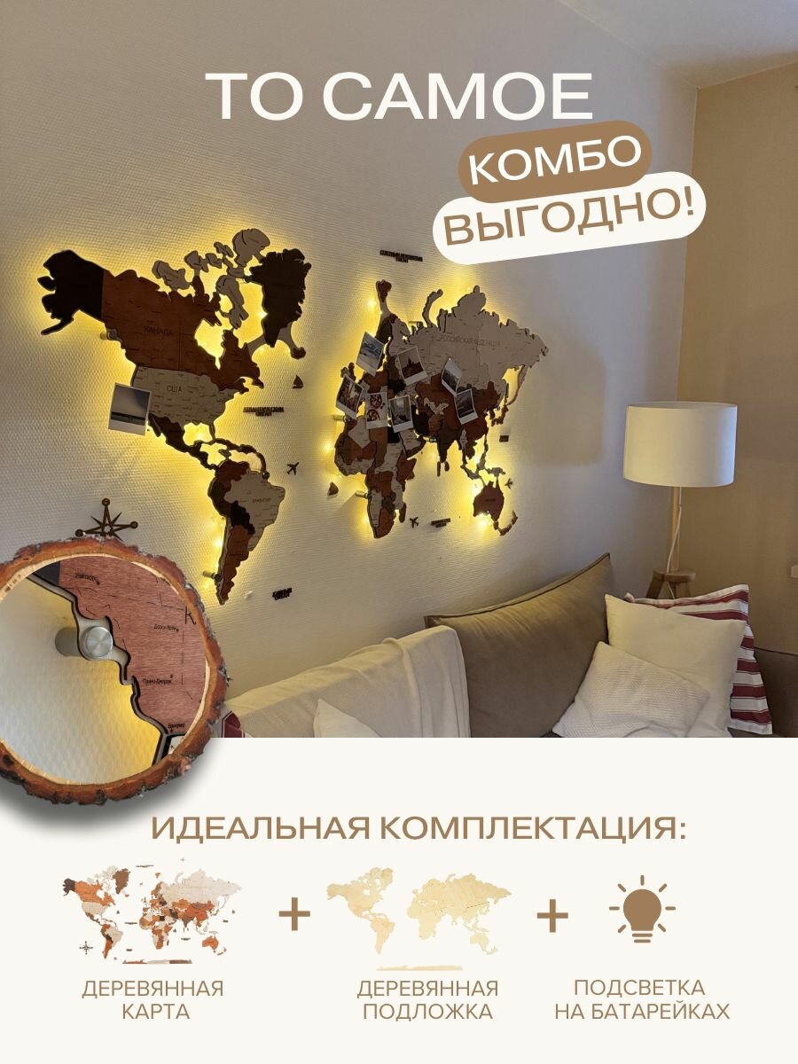 Интерьерное украшение — фото 1
