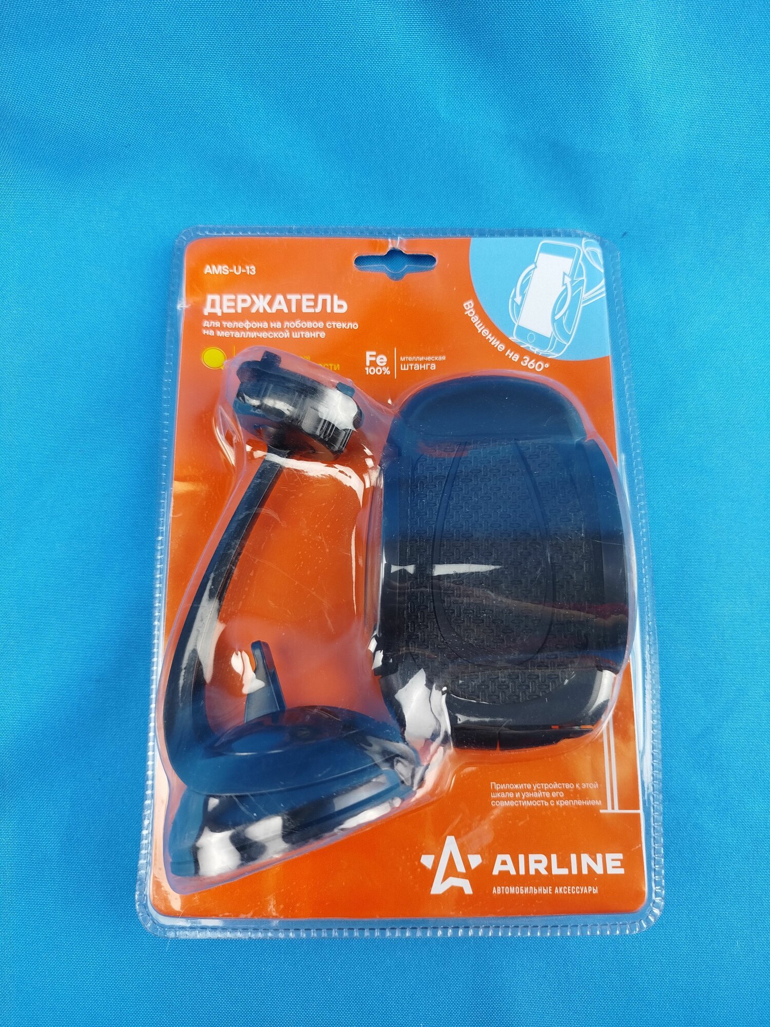 Держатель "AIRLINE" для телефона на лобовое стекло на металлической штанге