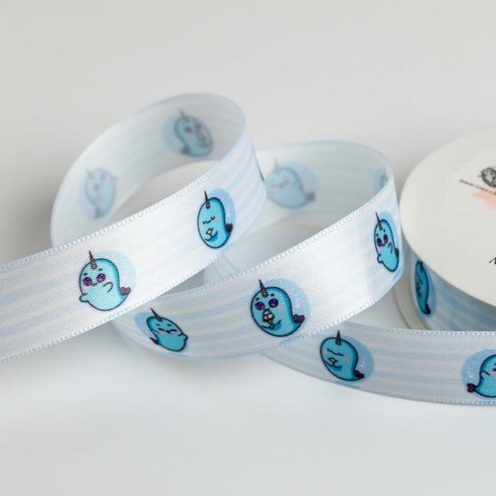 !09 Набор лент для упаковки подарков: Лента атласная «Улыбка», 2 см × 5 м. + Лента атласная «Веселый праздник», 2 см × 5 м.