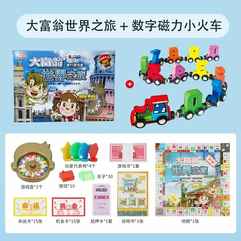 Настольная игра для 2-4 игроков - Мировое путешествие с 12-секционным цифровым поездом