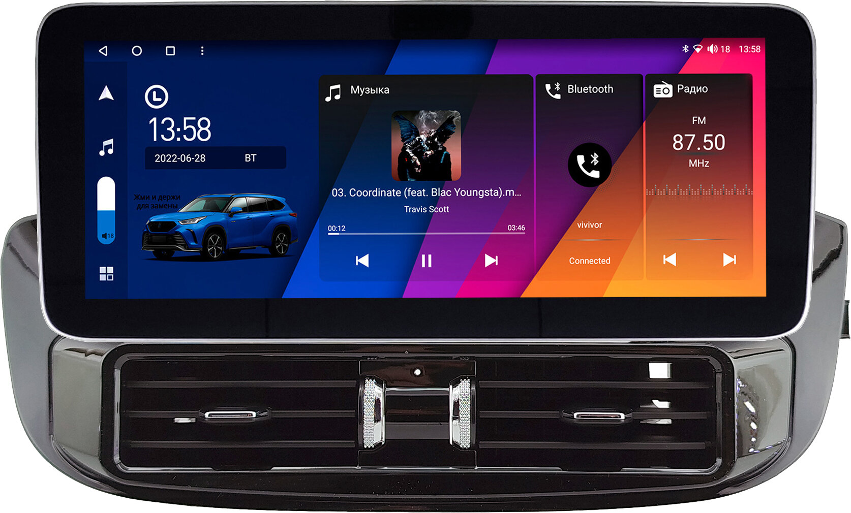 Штатная магнитола Infiniti QX50 2 2020-2024 (Вид 1) 12.3 дюйма Canbox H-Line 7862-0634 Android 10 (4G-SIM, 6/128, DSP, QLed) Mercedes Style