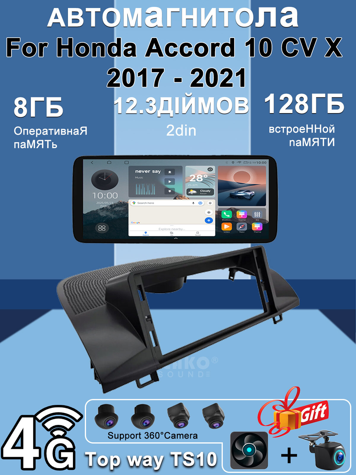 Штатная Магнитола TS10 для Honda Accord 10 CV X 2017 - 2021, с камерой заднего вида. IPS экран 12.3 дюймов, Wifi 2din с сенсорным экраном, usb и блютузом