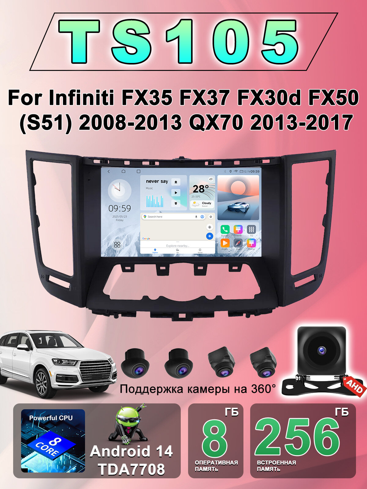 Штатная Магнитола TS105 для Infiniti FX35 FX37 FX30d FX50 (S51) 2008-2013 QX70 2013-2017, с камерой заднего вида. QLED экран 9 дюймов, Wifi 2din с сенсорным экраном, usb и блютузом
