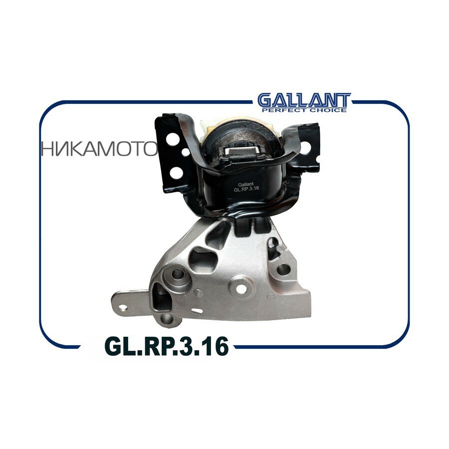 GALLANT GLRP316 Опора двигателя правая 112100071R Renault Duster 12-