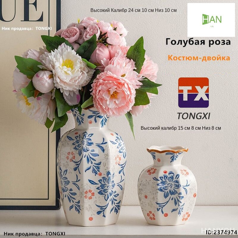 Эксклюзивный набор из двух ваз в стилистике Китая, керамика