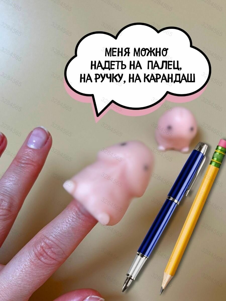 Антистресс игрушка 2 шт, мягкий сквиш, пенис-член , сувенир в подарок 18+