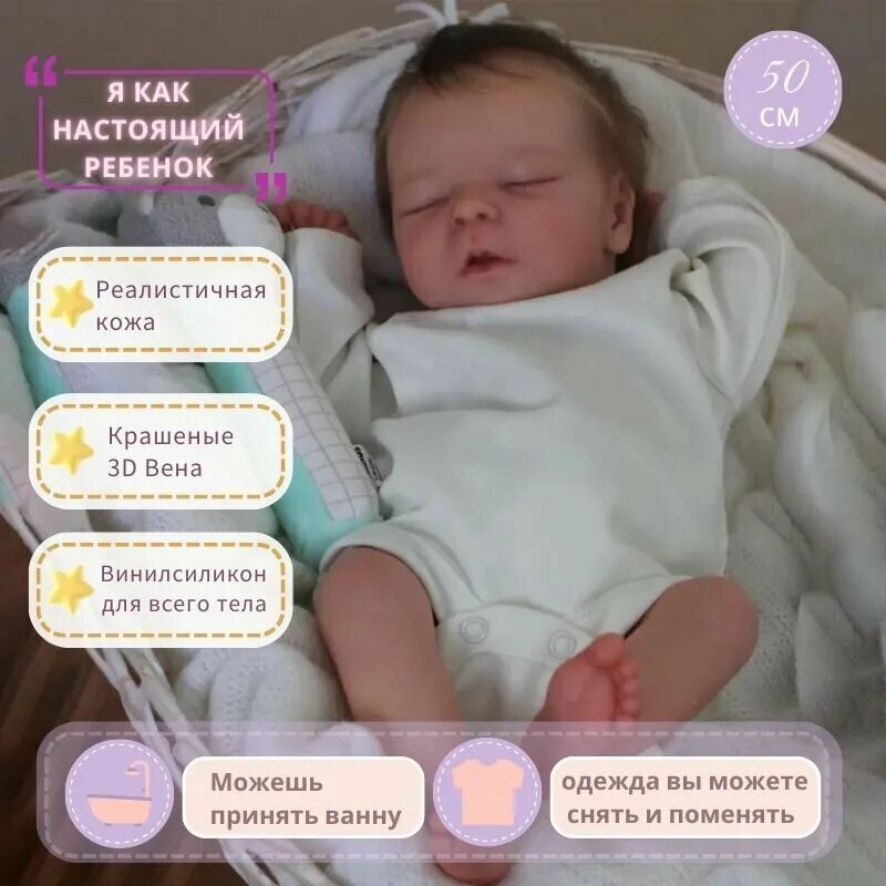 Кукла Реборн Силиконовая 50 См Симуляция Кукла Реборн Девочка / Можешь Принять Ванну