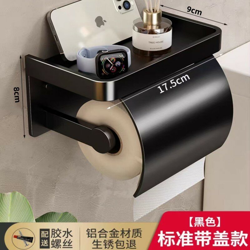 Коробка для туалетных полотенец коробка для ванной комнаты без перфорации туалетная коробка висит настенная полка для