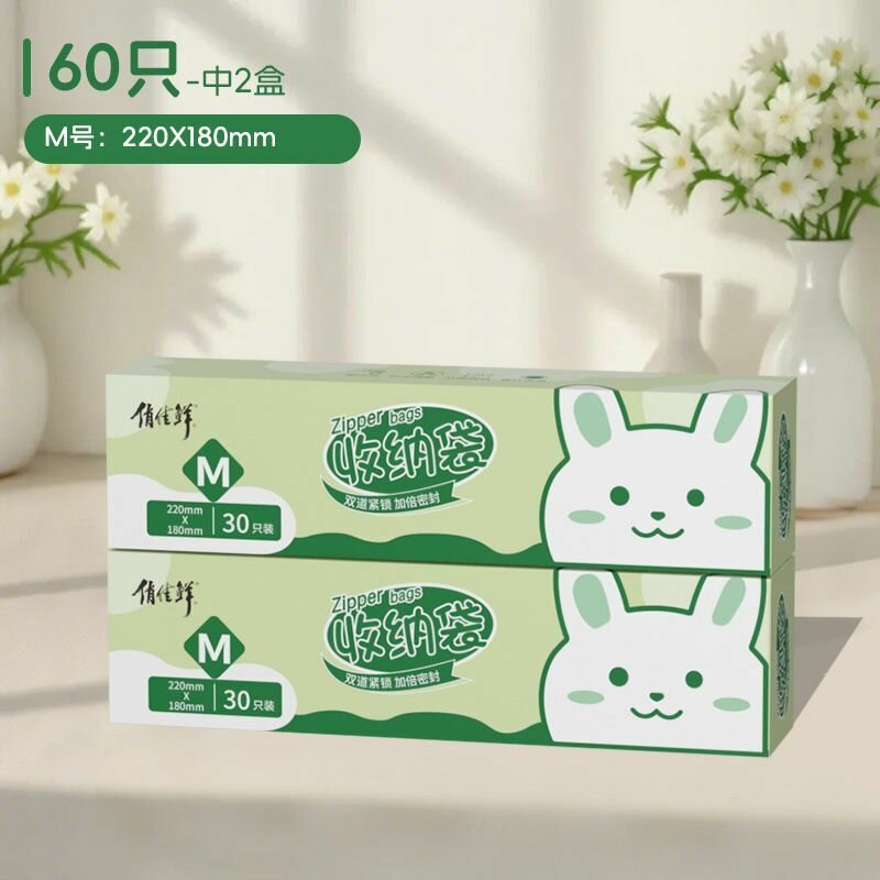 Герметичные пакеты для хранения продуктов в холодильнике, разделенные пакеты для орехов, самозакрывающиеся воздухонепроницаемые пластиковые пакеты, коробочные пакеты для сохранения свежести, свежие продукты