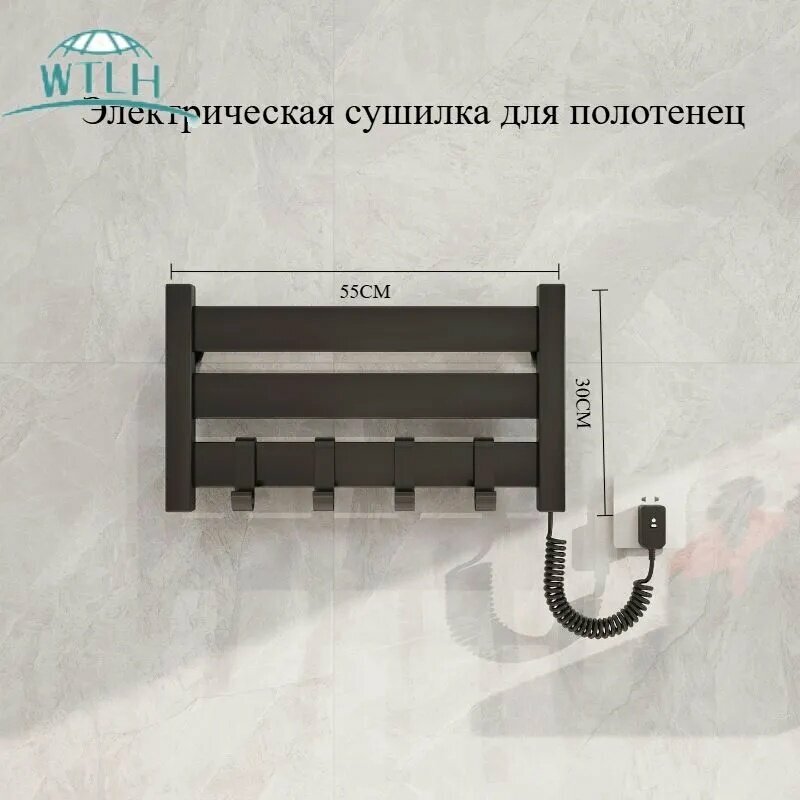 WTLH Полотенцесушитель Электрический 549мм 300мм форма Лесенка