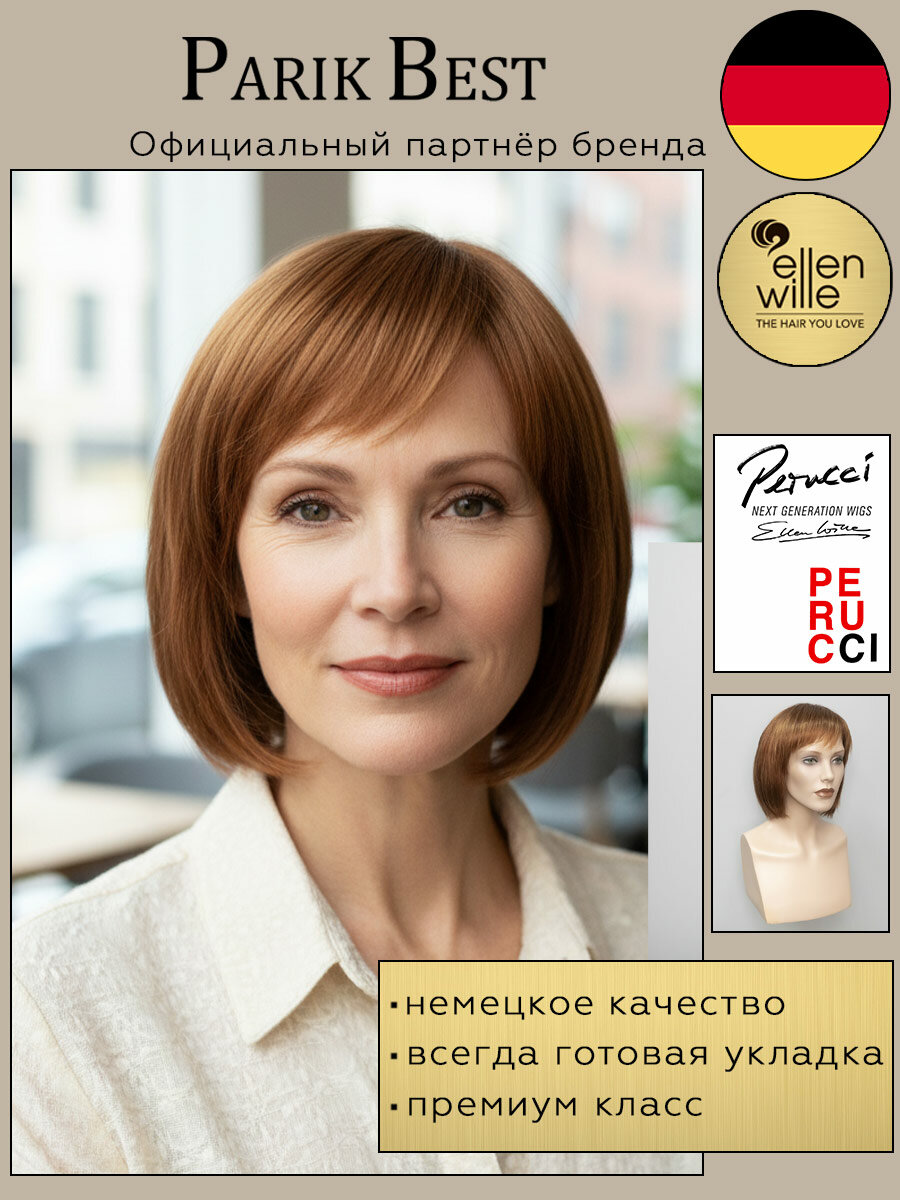 Парик Ellen Wille, модель Change, цвет safran-red/rooted, термоволокно.