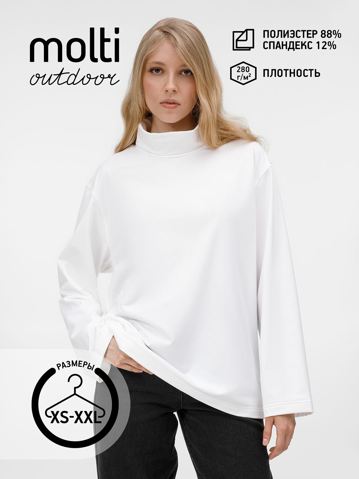 Толстовка спортивная