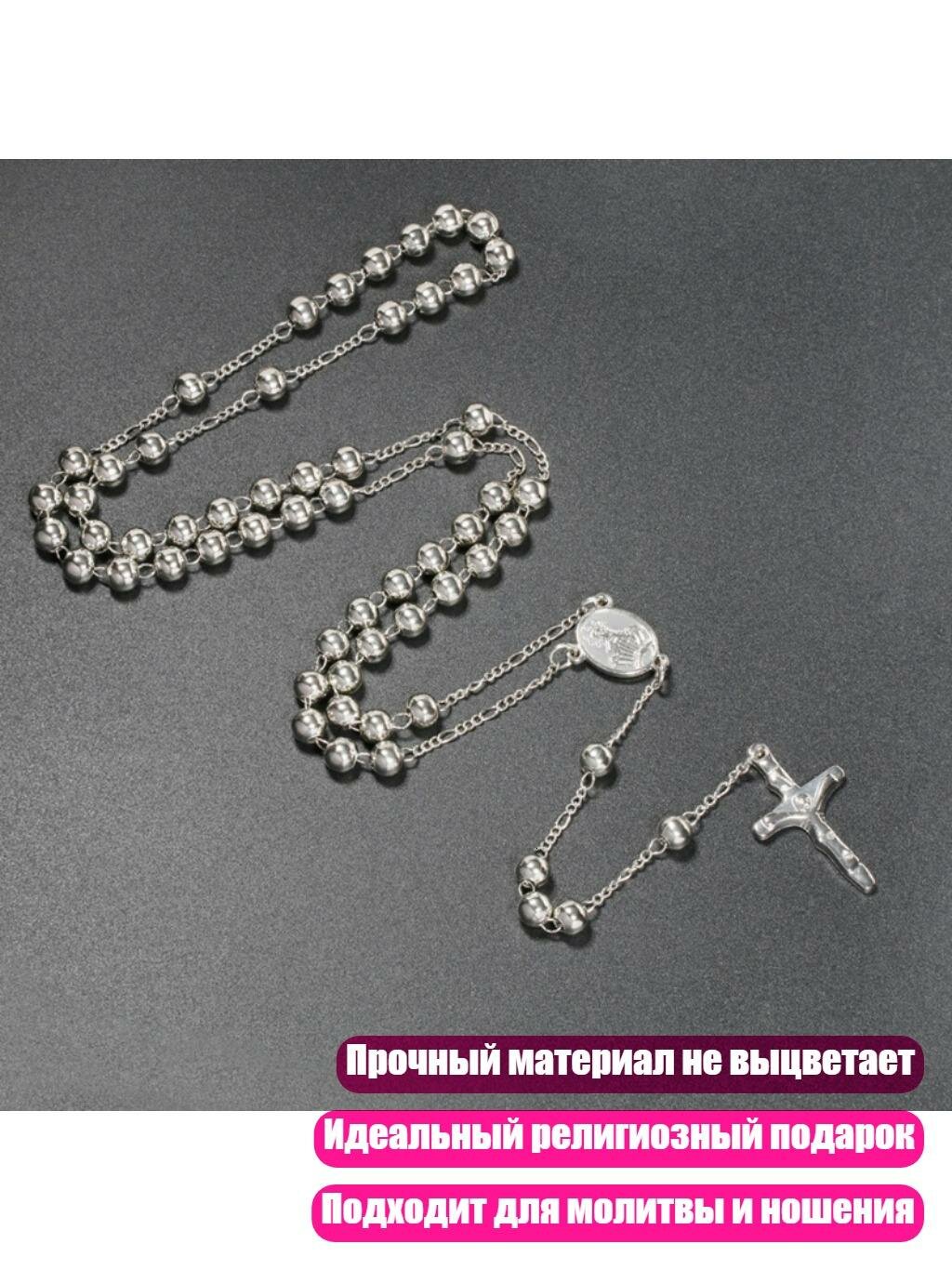 Четки-ожерелье с крестом, серебро