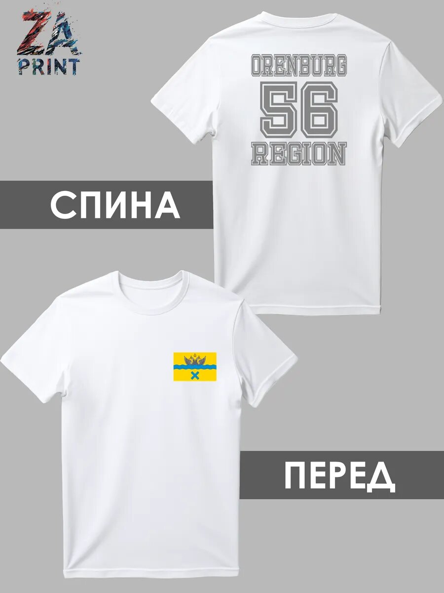 Футболка