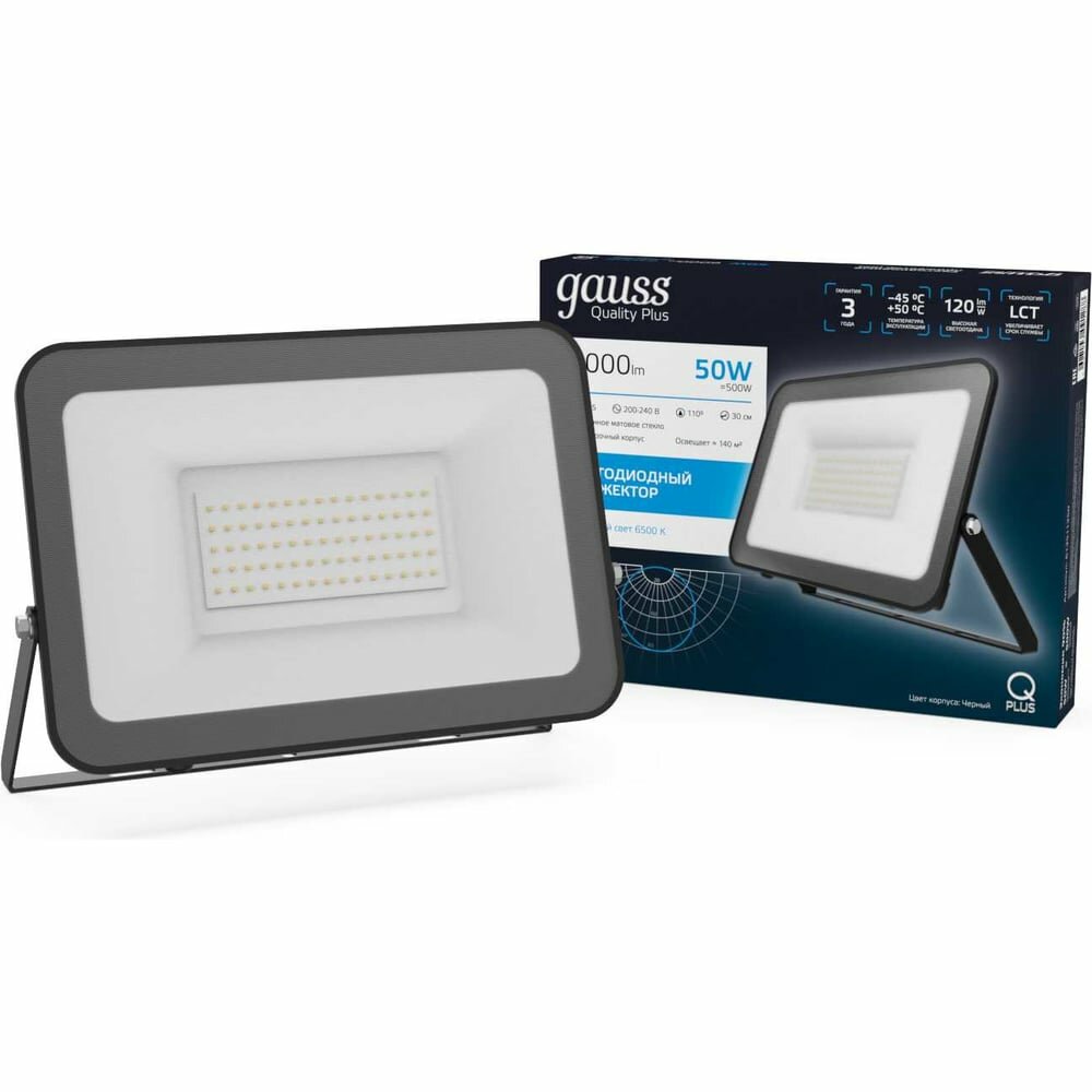 Прожектор Gauss LED Qplus