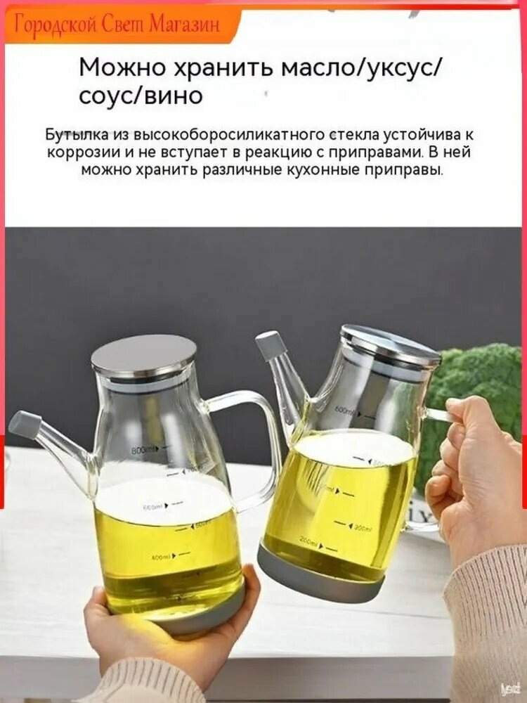 Емкость для масла, 1000 мл, 1 шт