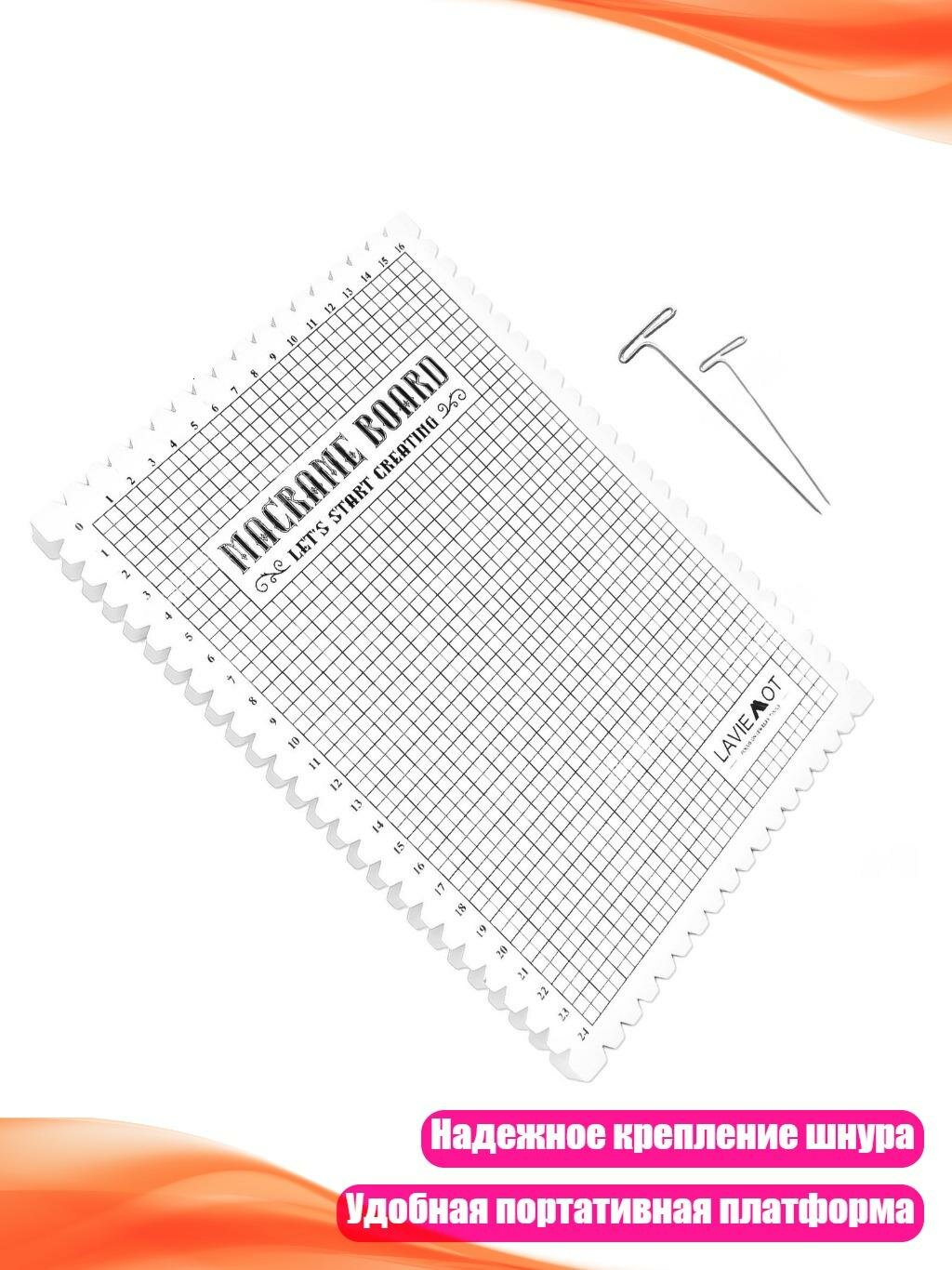 Коврик для макраме