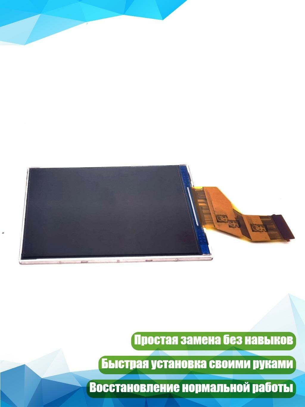 Замена LCD-экрана для камер WB150F и DV300F