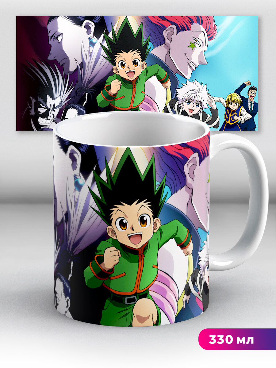 Кружка Аниме Хантер все герои Hunter x Hunter