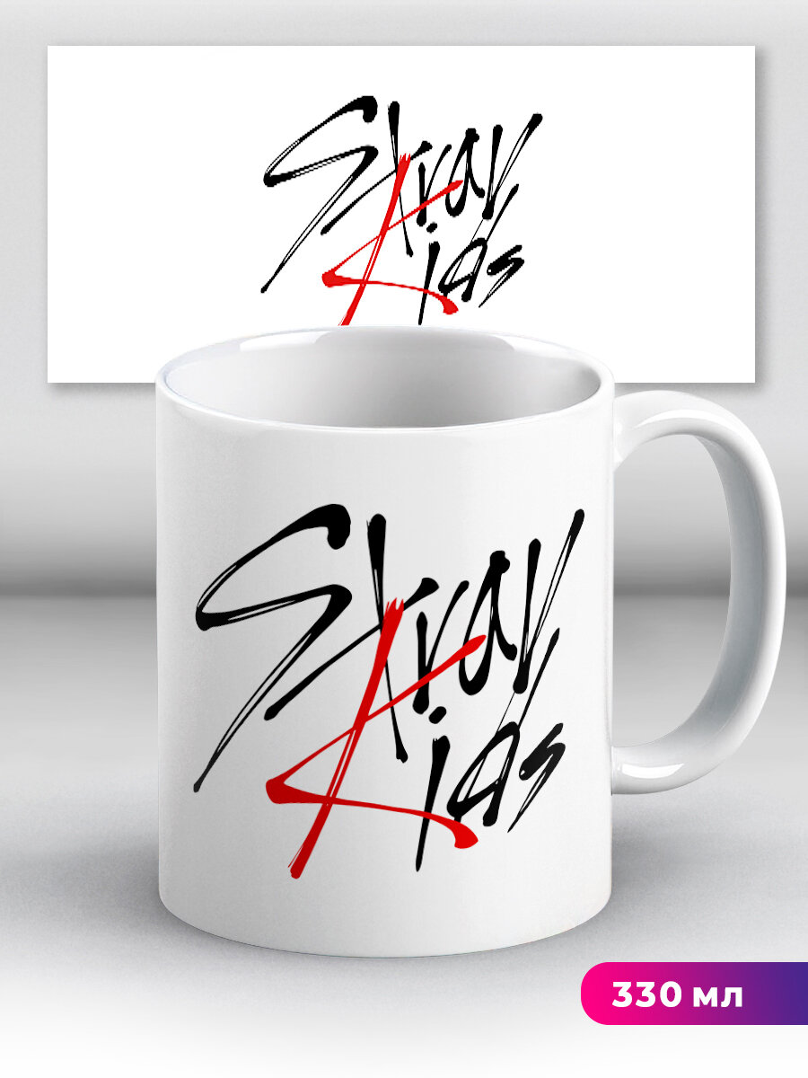 Кружка Stray Kids K-POP