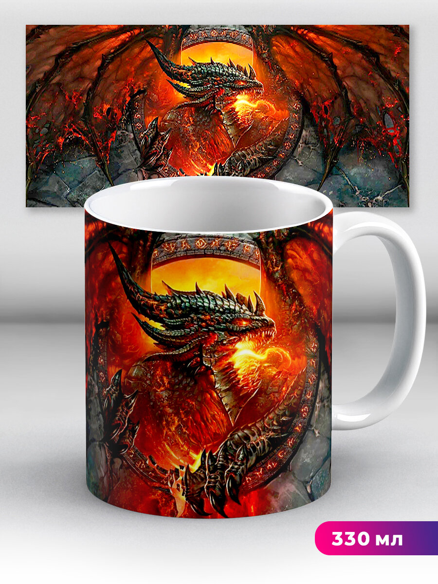 Кружка с драконом Warcraft