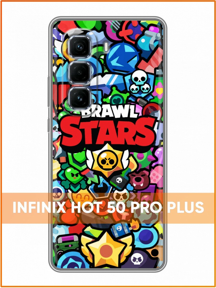 Чехол для Infinix HOT 50 Pro Plus 4G с принтом для мальчиков Brawl Stars (Инфиникс Хот 50 Про Плюс 4G)