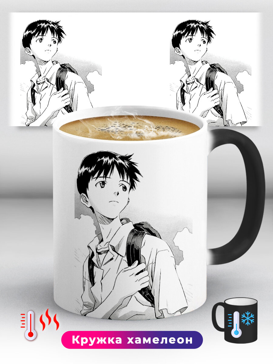 Кружка хамелеон Аниме Евангелион Синдзи Икари с рюкзаком