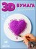 Бумага для рисования, 50 лист, шт
