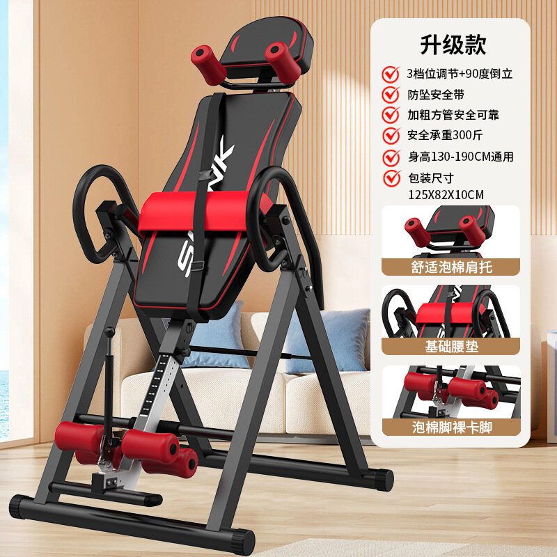Оборудование для фитнеса, инверсионная машина, спортивное оборудование, вспомогательная инверсионная машина, оптовая продажа спортивного оборудования, машина для растяжки, домашняя инверсионная машина