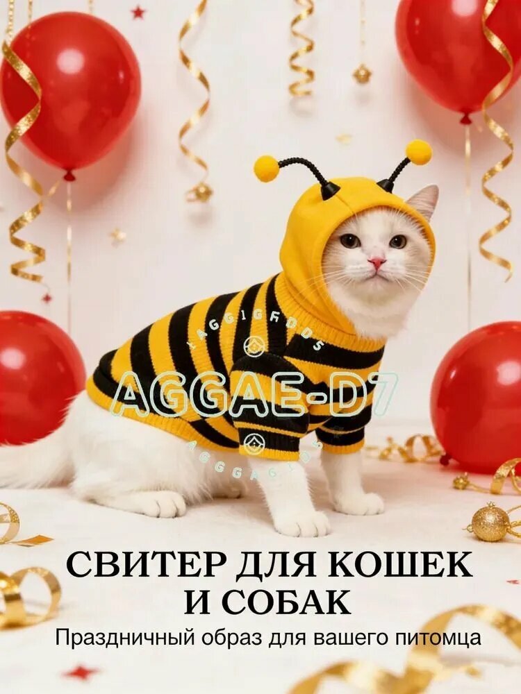 Новогодний костюм Милая пчелка с 3D крыльями для кошек и собак Утепленный свитер с полосками Для такс, йорков, померанцев